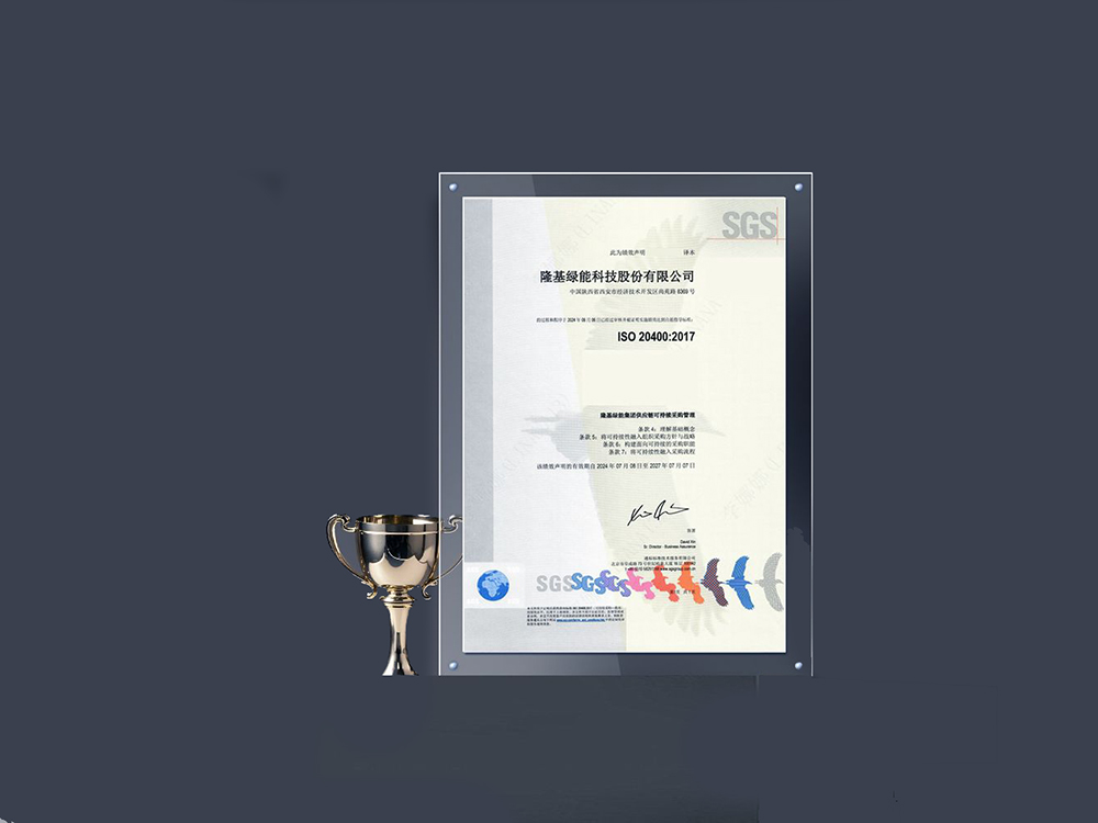 LONGi gets ISO 20400 certification for sustainable procurement ...